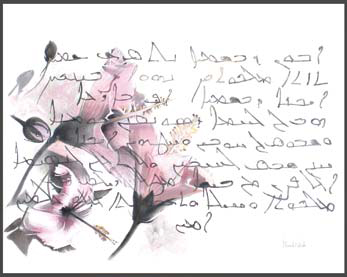 Rosicrucian Digest - Essenes | The Rosicrucian Order, AMORC